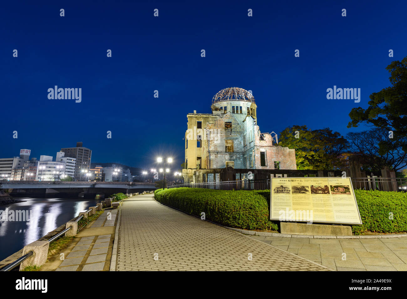 Rovina del giappone immagini e fotografie stock ad alta risoluzione - Alamy
