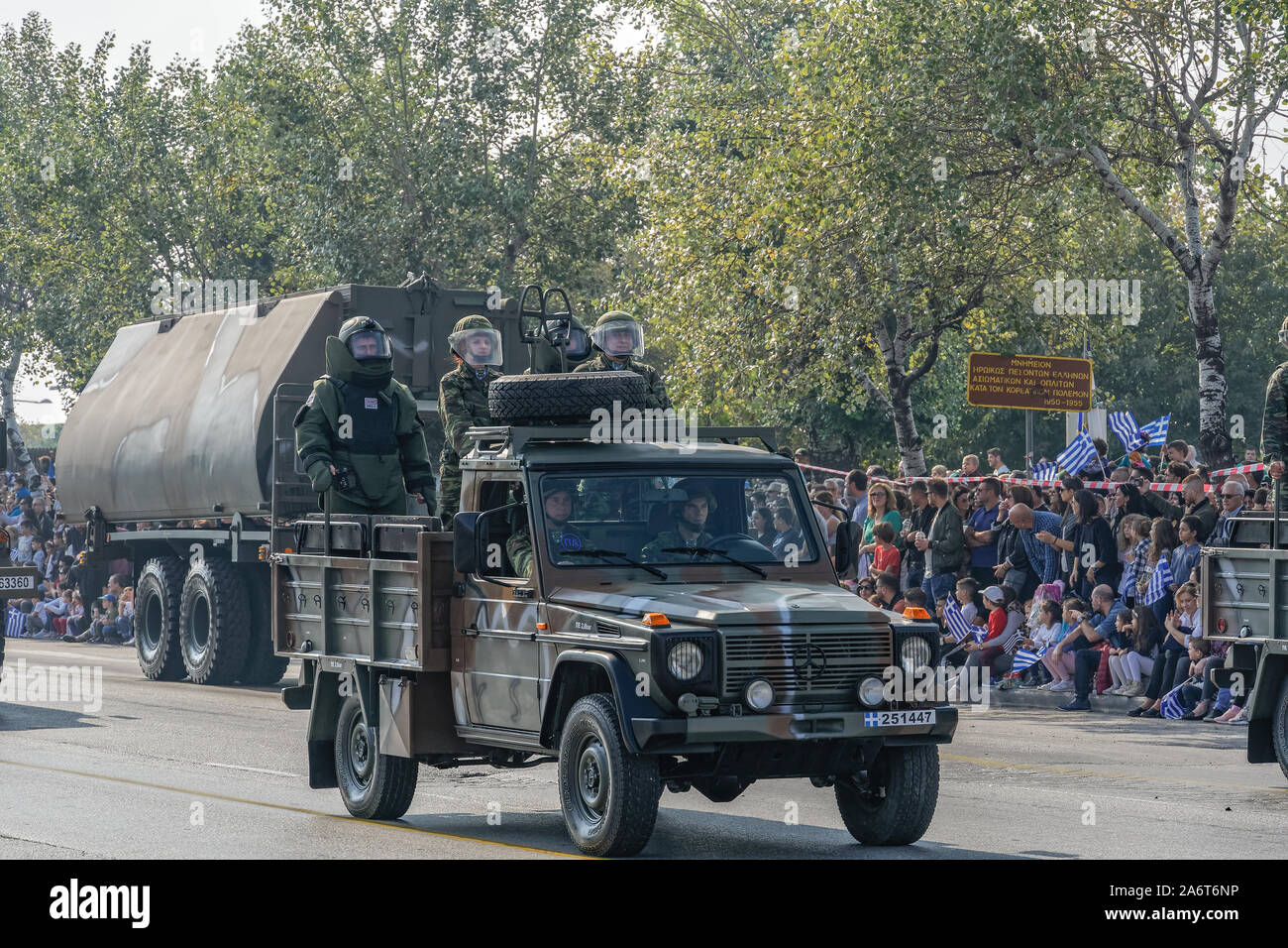 Veicoli delle forze armate greche immagini e fotografie stock ad alta ...