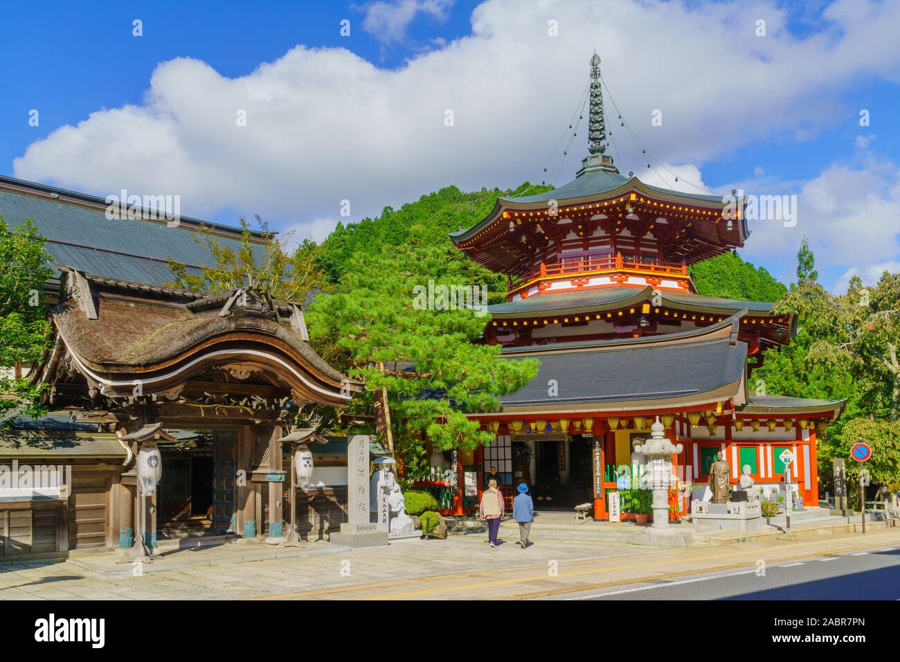 Tempio koyasan immagini e fotografie stock ad alta risoluzione - Alamy
