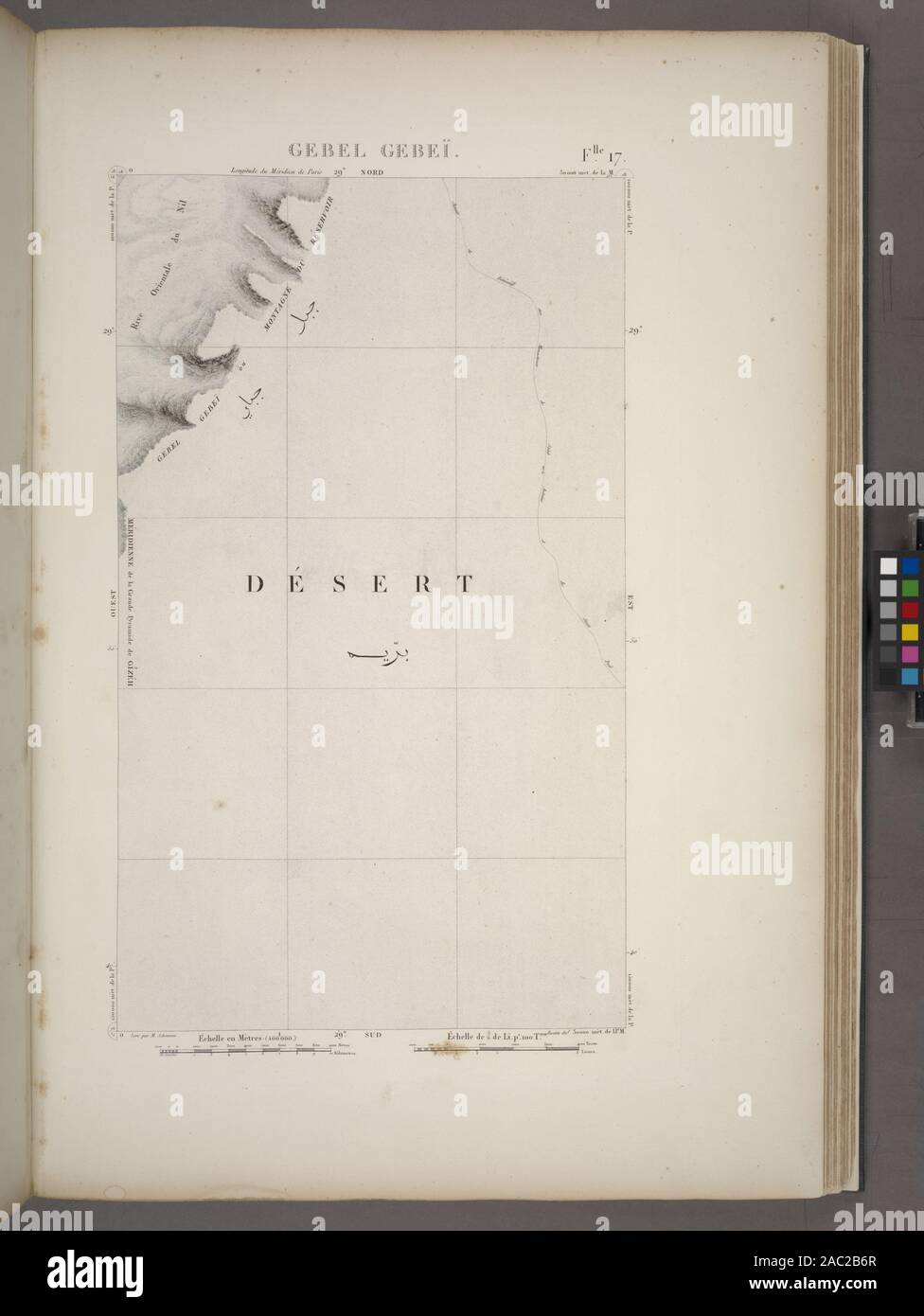 GEbel Gebeï (Jebel Jebelî) GEbel Gebeï [Jebel Jebelî]GEbel Gebeï [Jebel ...