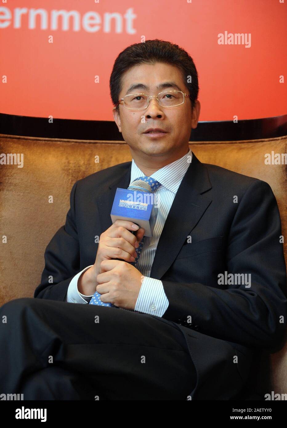 --FILE--l'ex capo di industriale e commerciale della banca (ICBC) ramo ...