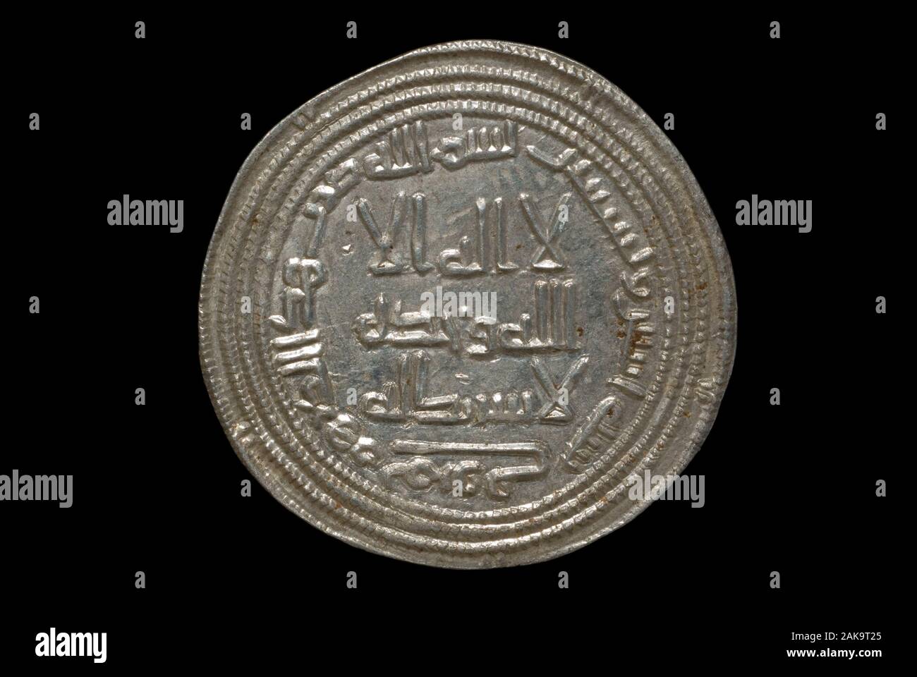 Moneta dirham immagini e fotografie stock ad alta risoluzione - Alamy