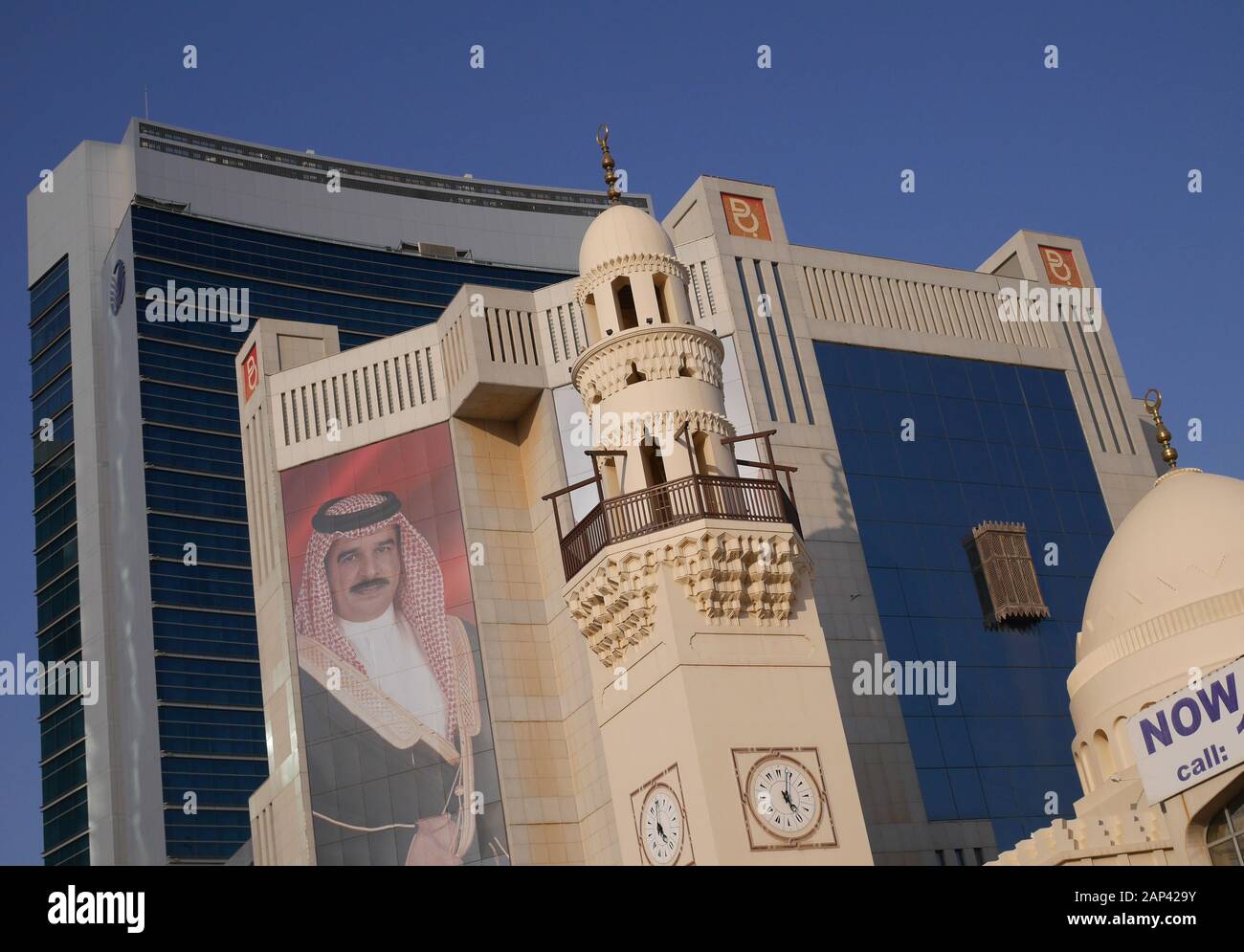 Edificio batelco immagini e fotografie stock ad alta risoluzione - Alamy