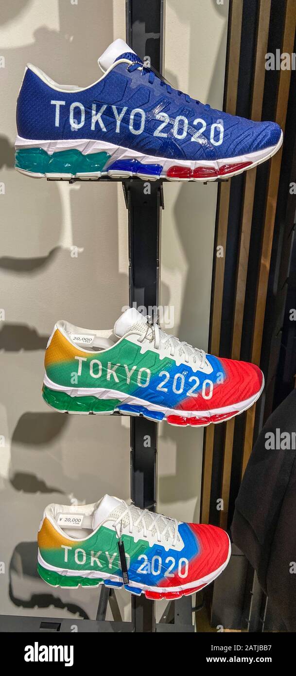 Tokyo host city immagini e fotografie stock ad alta risoluzione - Alamy