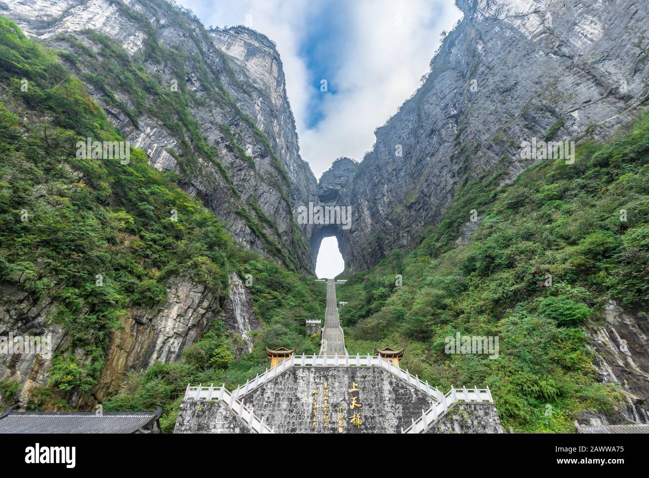 Tianmen mountain chinese china immagini e fotografie stock ad alta ...