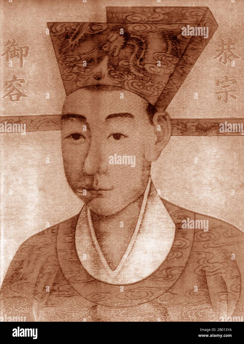 Zhao xian immagini e fotografie stock ad alta risoluzione - Alamy
