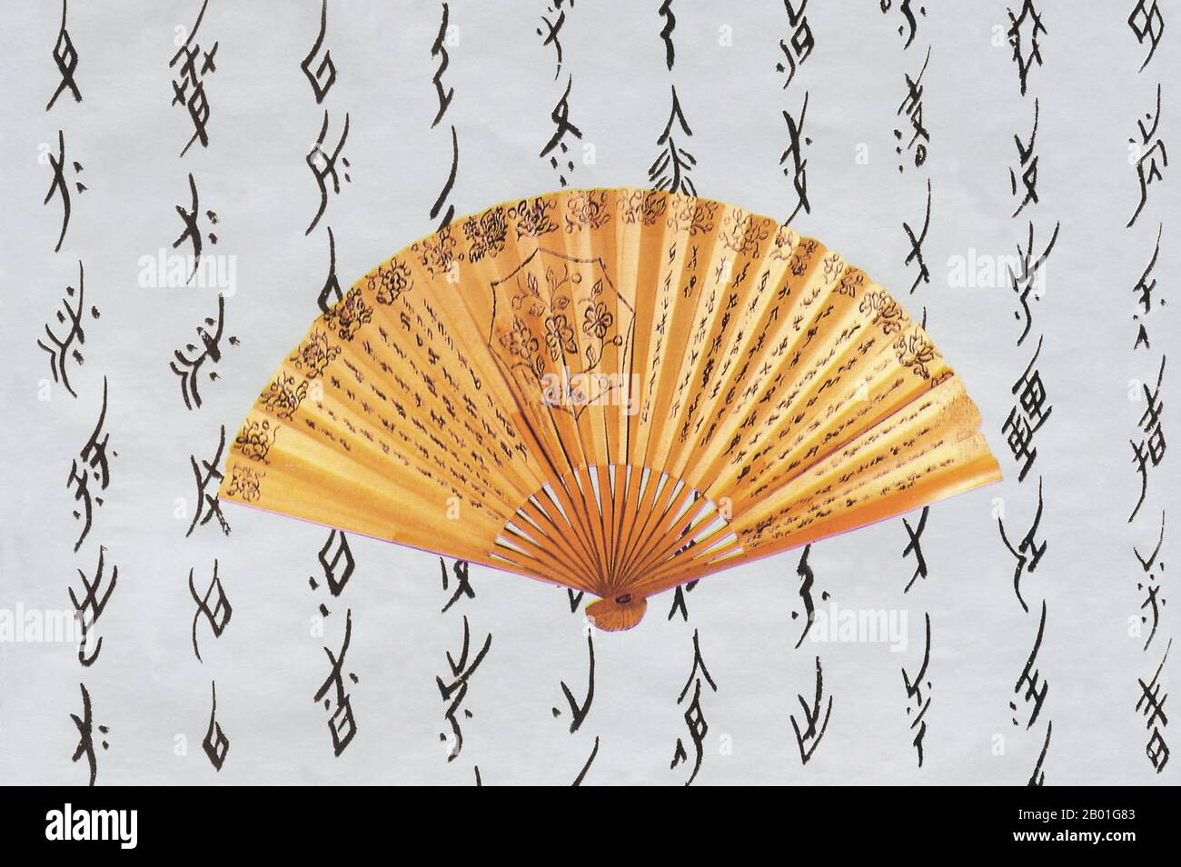 Contea di jiangyong immagini e fotografie stock ad alta risoluzione - Alamy