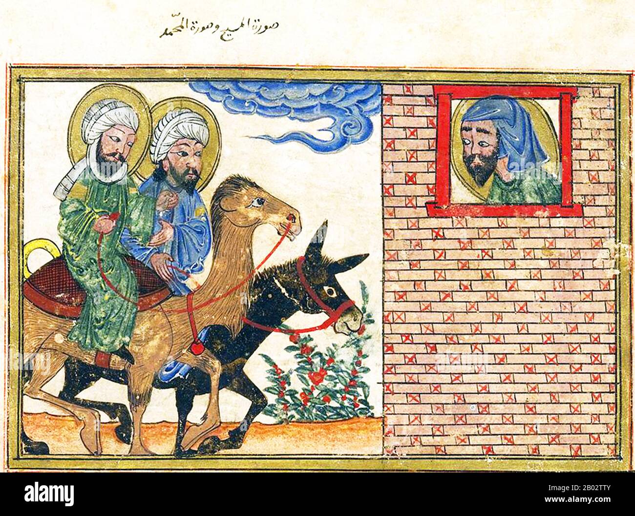 Rappresentazioni del mondo islam immagini e fotografie stock ad alta ...