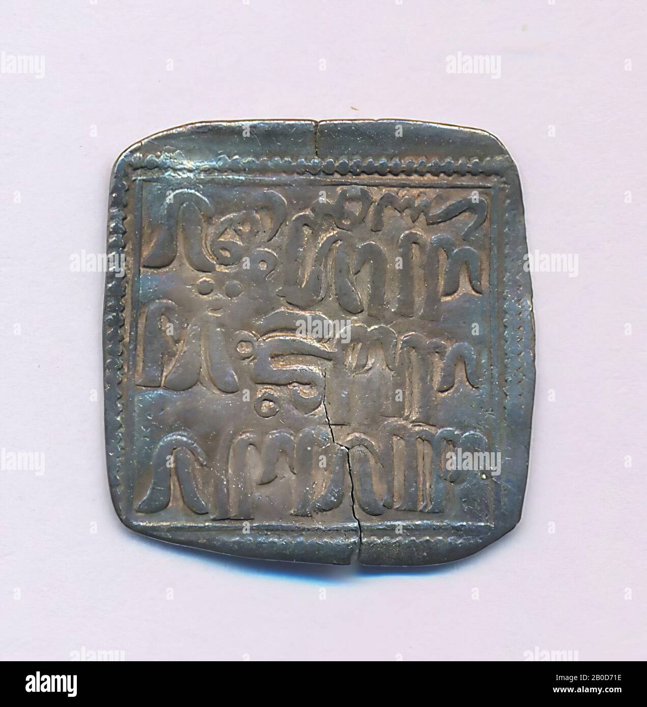 Abu yaqub yusuf abul ula idris ii immagini e fotografie stock ad alta ...