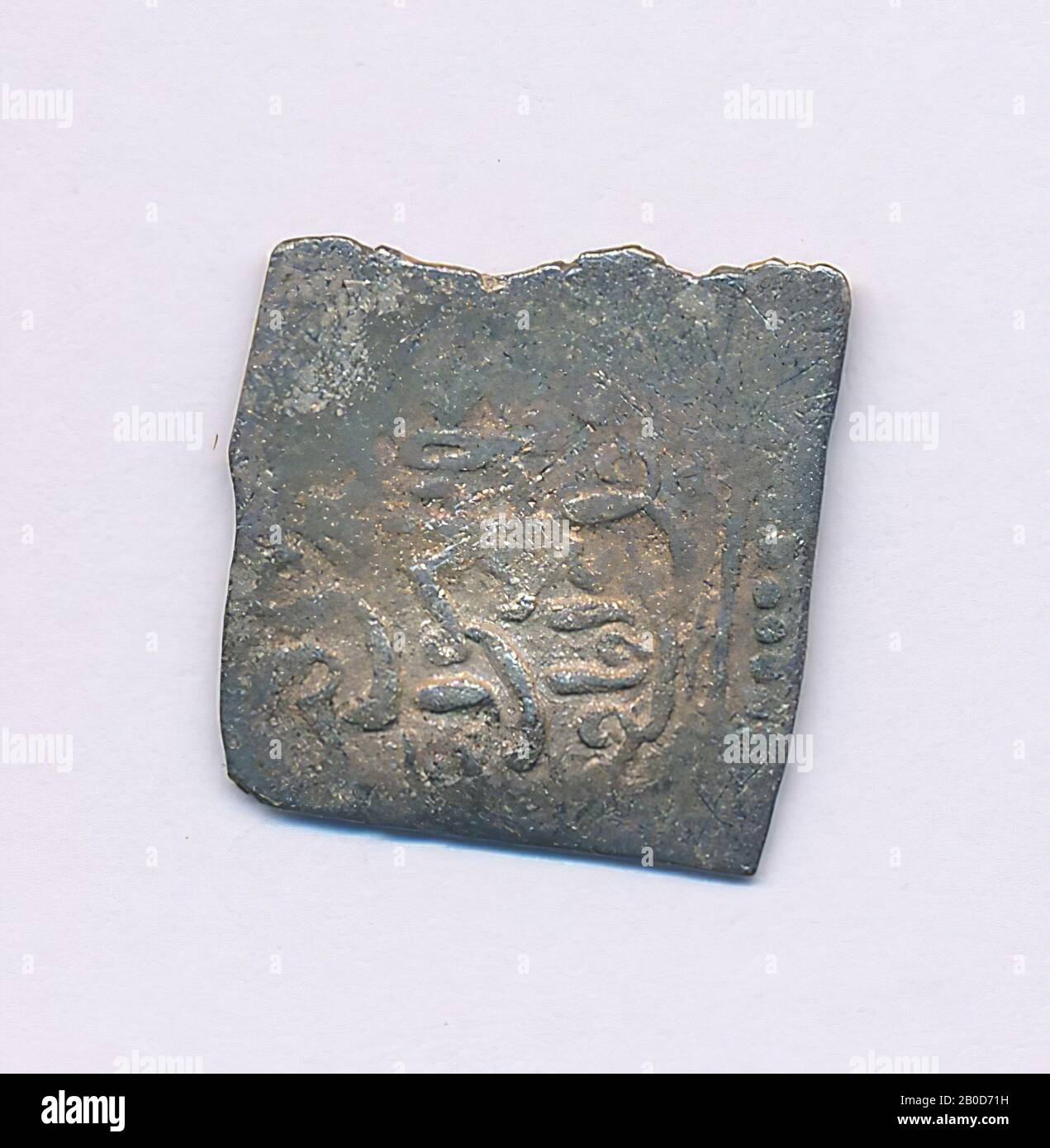 Abu yaqub yusuf abul ula idris ii immagini e fotografie stock ad alta ...