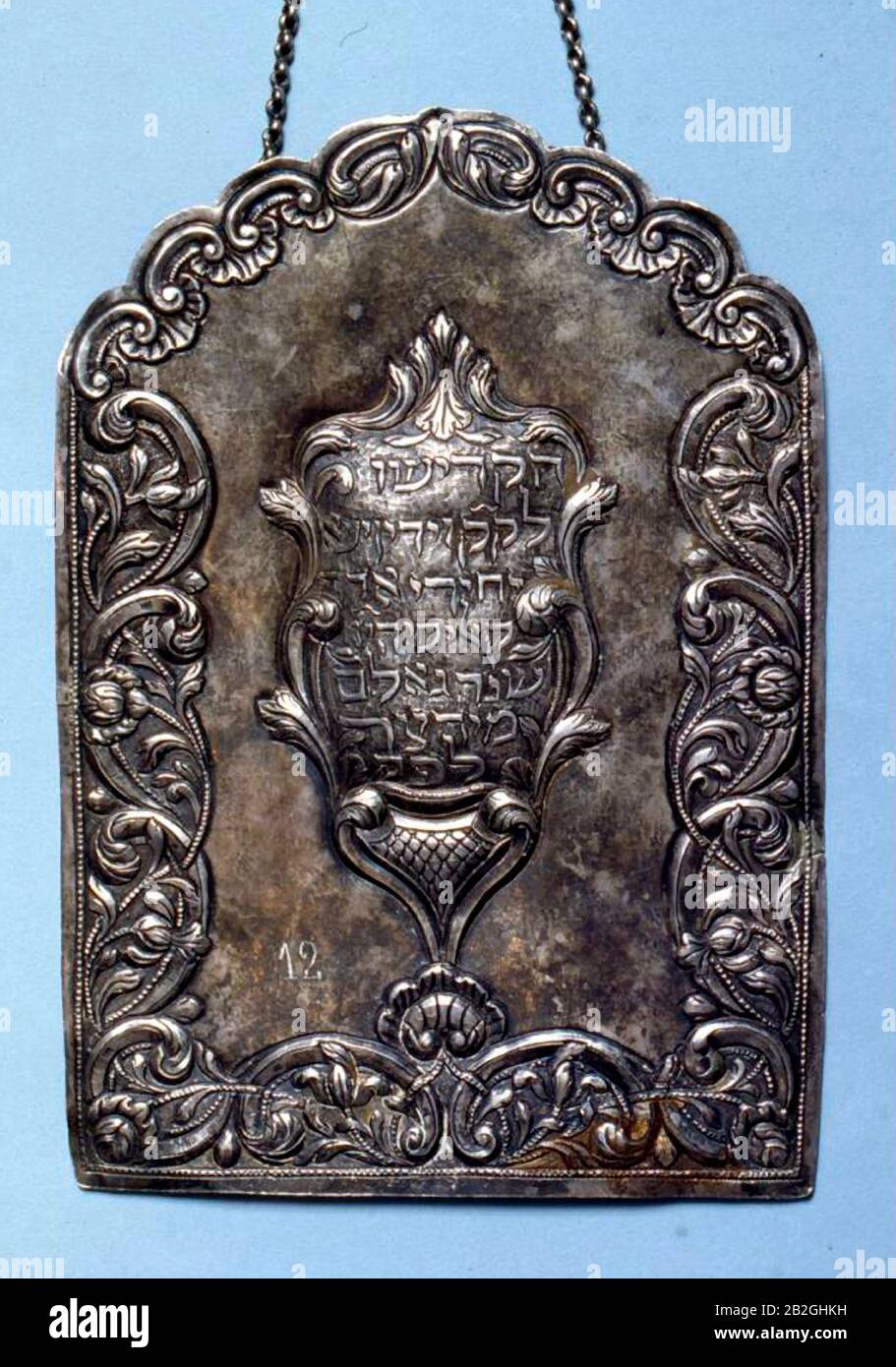 Torah shrine immagini e fotografie stock ad alta risoluzione - Alamy