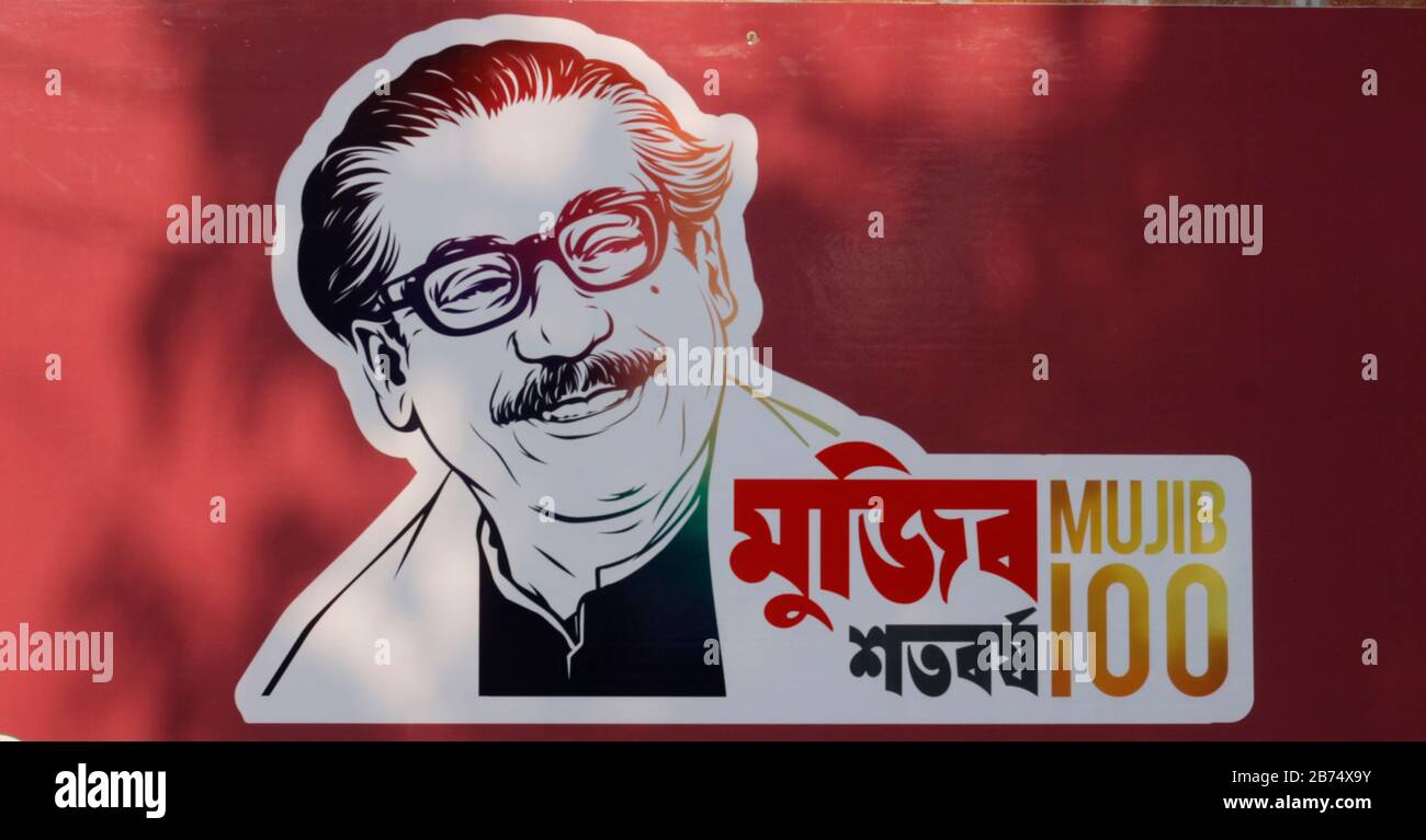 Bangabandhu sheikh mujib immagini e fotografie stock ad alta ...