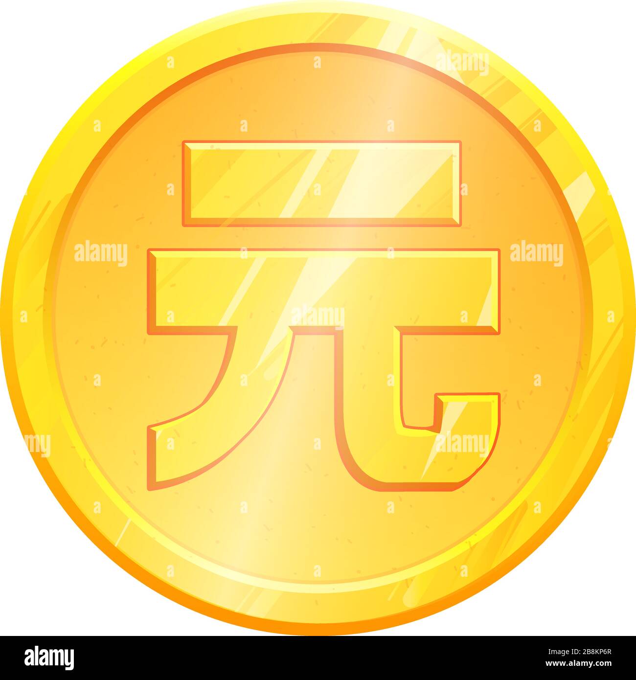 Simbolo dello yuan Immagini Vettoriali Stock - Pagina 2 - Alamy