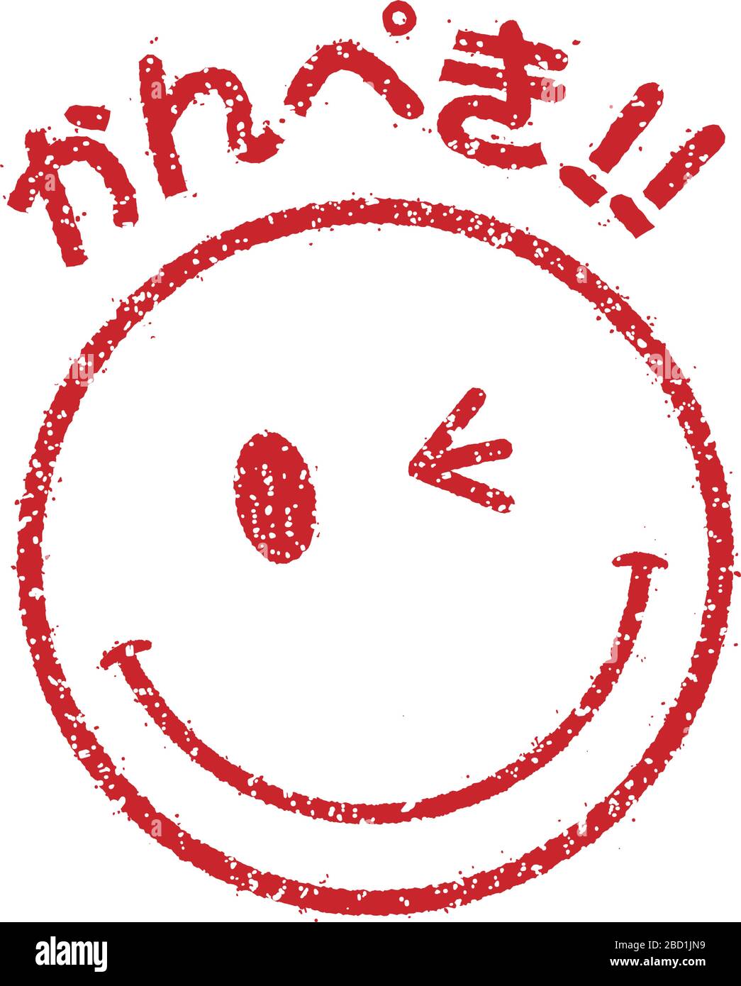 Emoticon fantastica immagini e fotografie stock ad alta risoluzione - Alamy