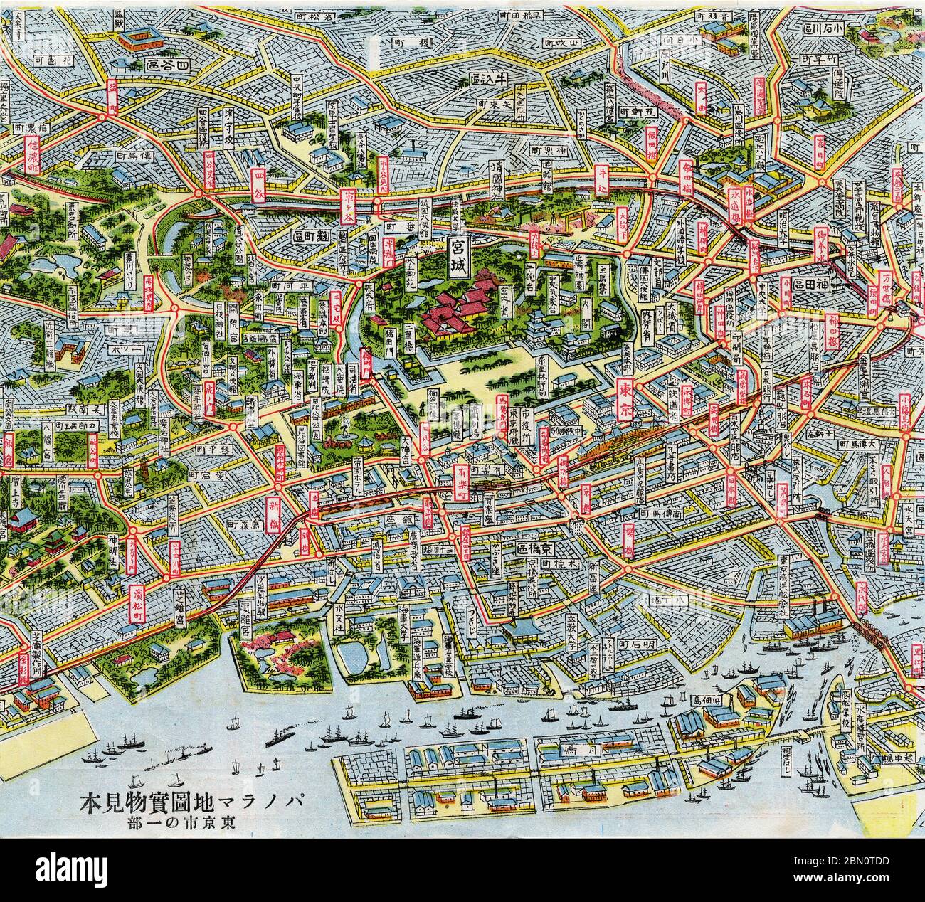 [ 1920 Giappone - Mappa illustrata di Tokyo ] - Mappa parziale ...