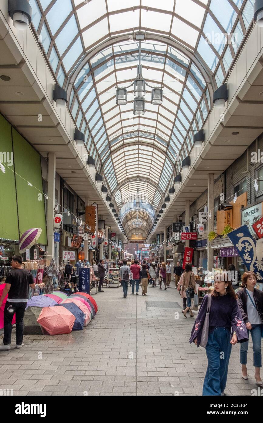 Shotengai in giappone immagini e fotografie stock ad alta risoluzione ...