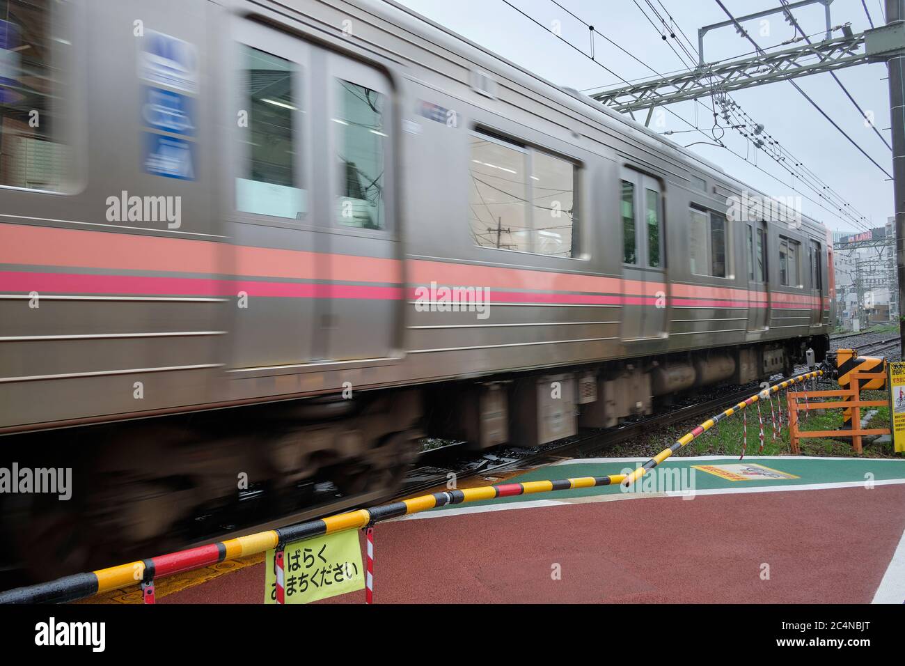 Linea keio inokashira immagini e fotografie stock ad alta risoluzione ...