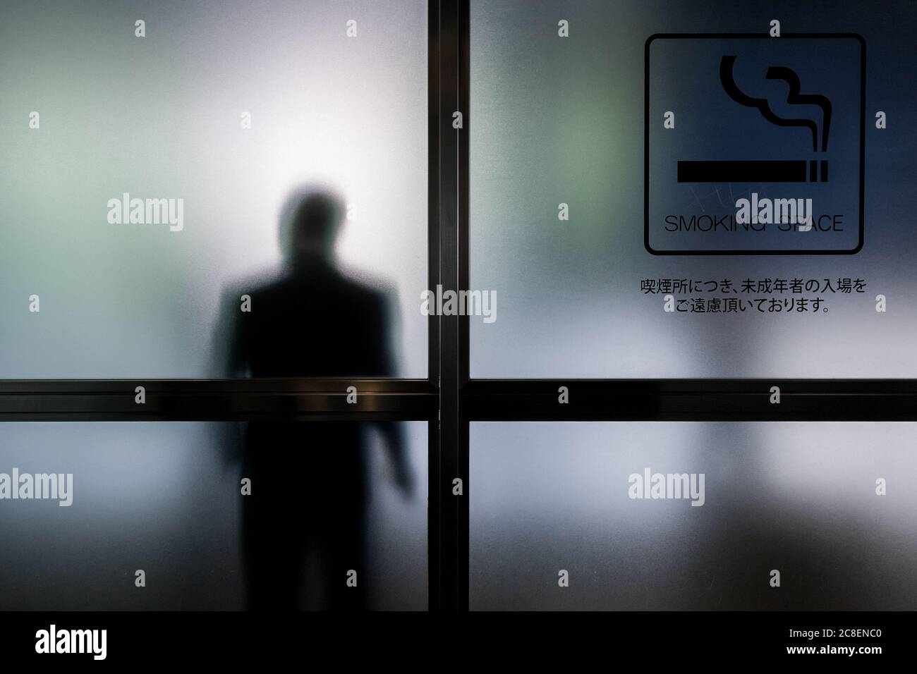 Aree per fumatori giapponesi immagini e fotografie stock ad alta ...