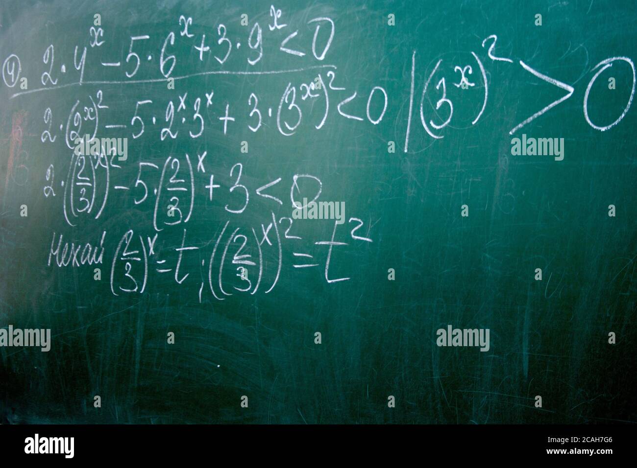 Physics formulas on hand immagini e fotografie stock ad alta ...