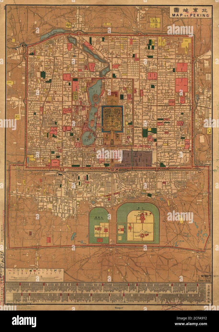 Mappa antica di pechino immagini e fotografie stock ad alta risoluzione ...