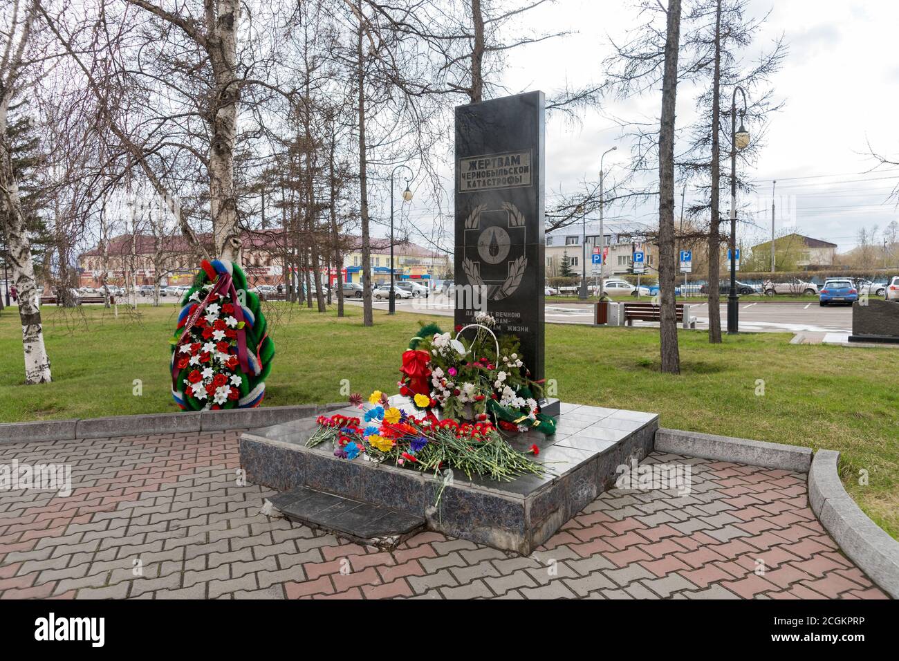 Conseguenze del disastro di chernobyl immagini e fotografie stock ad ...