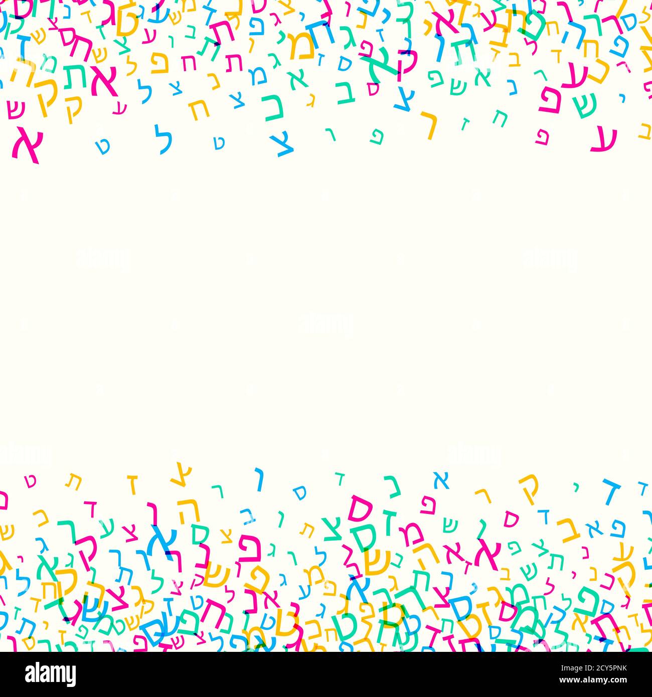 Alfabeto ebraico da colorare Immagini Vettoriali Stock - Alamy