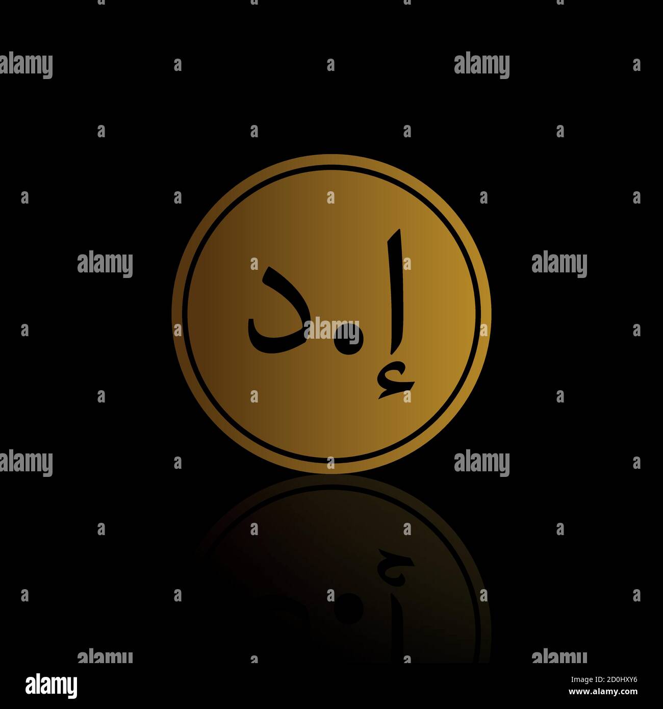 Moneta araba Immagini Vettoriali Stock - Alamy