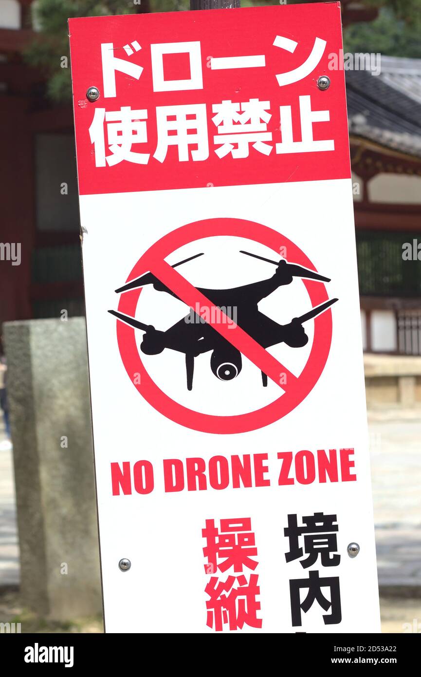 No drone flying sign immagini e fotografie stock ad alta risoluzione ... No drone flying sign immagini e fotografie stock ad alta risoluzione ...