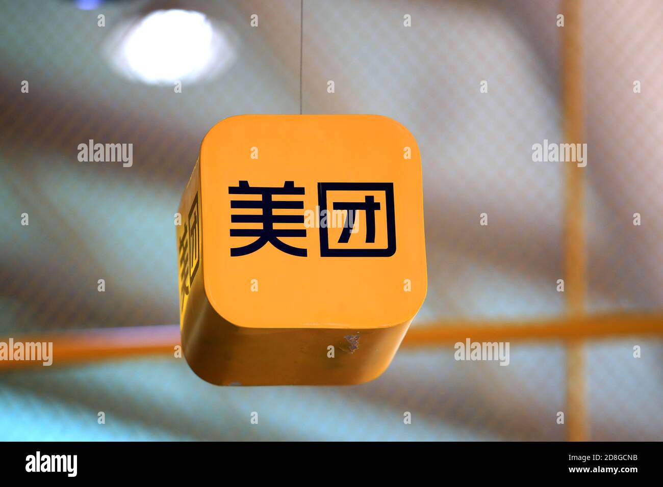 Logo Meituan Immagini e Fotos Stock - Alamy