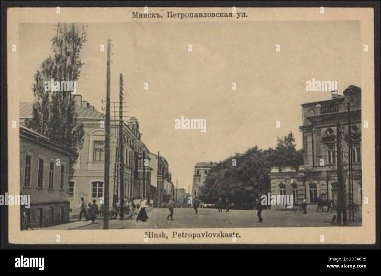 K marx immagini e fotografie stock ad alta risoluzione - Alamy