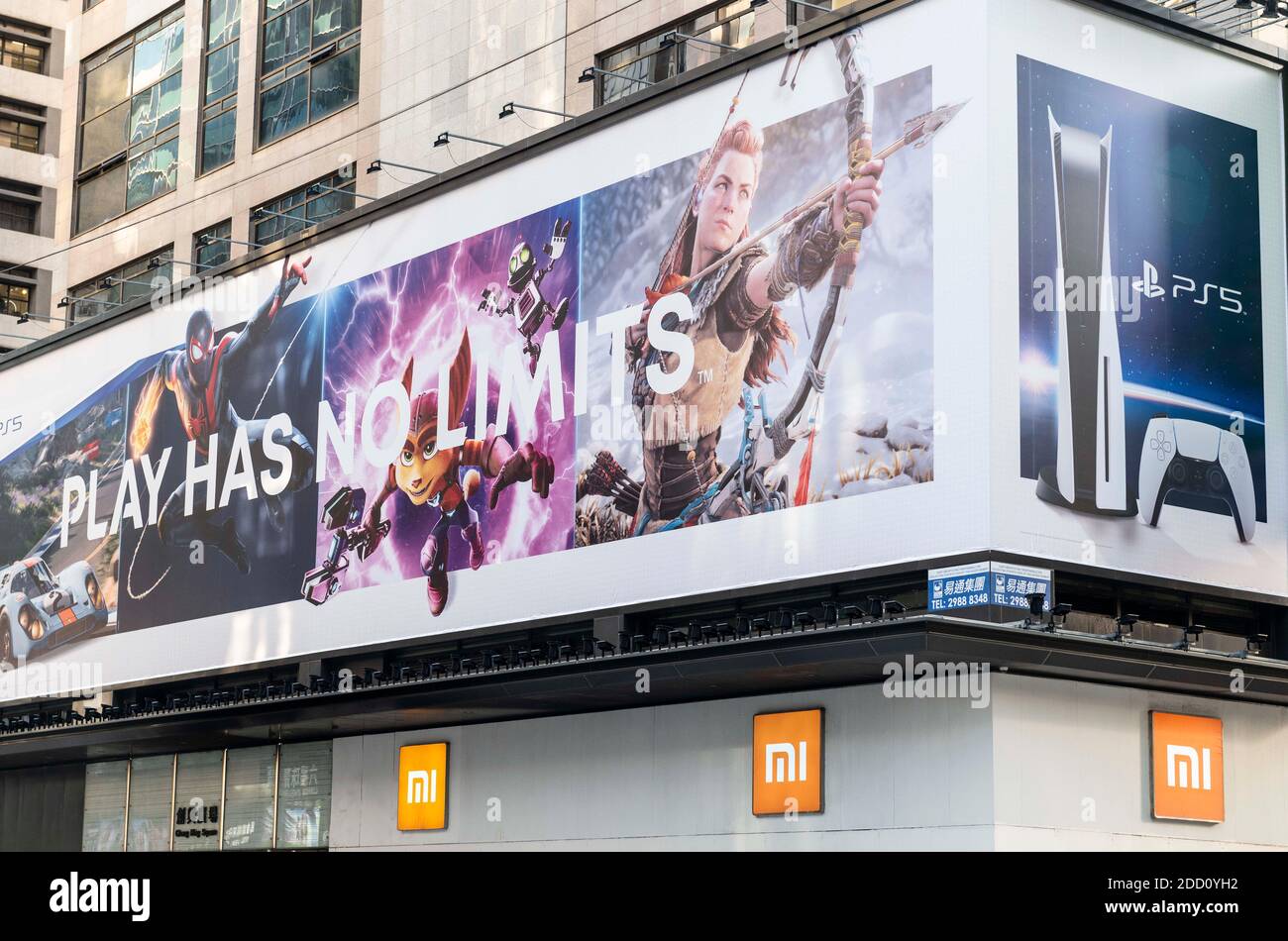 Sony playstation 5 logo immagini e fotografie stock ad alta risoluzione ...