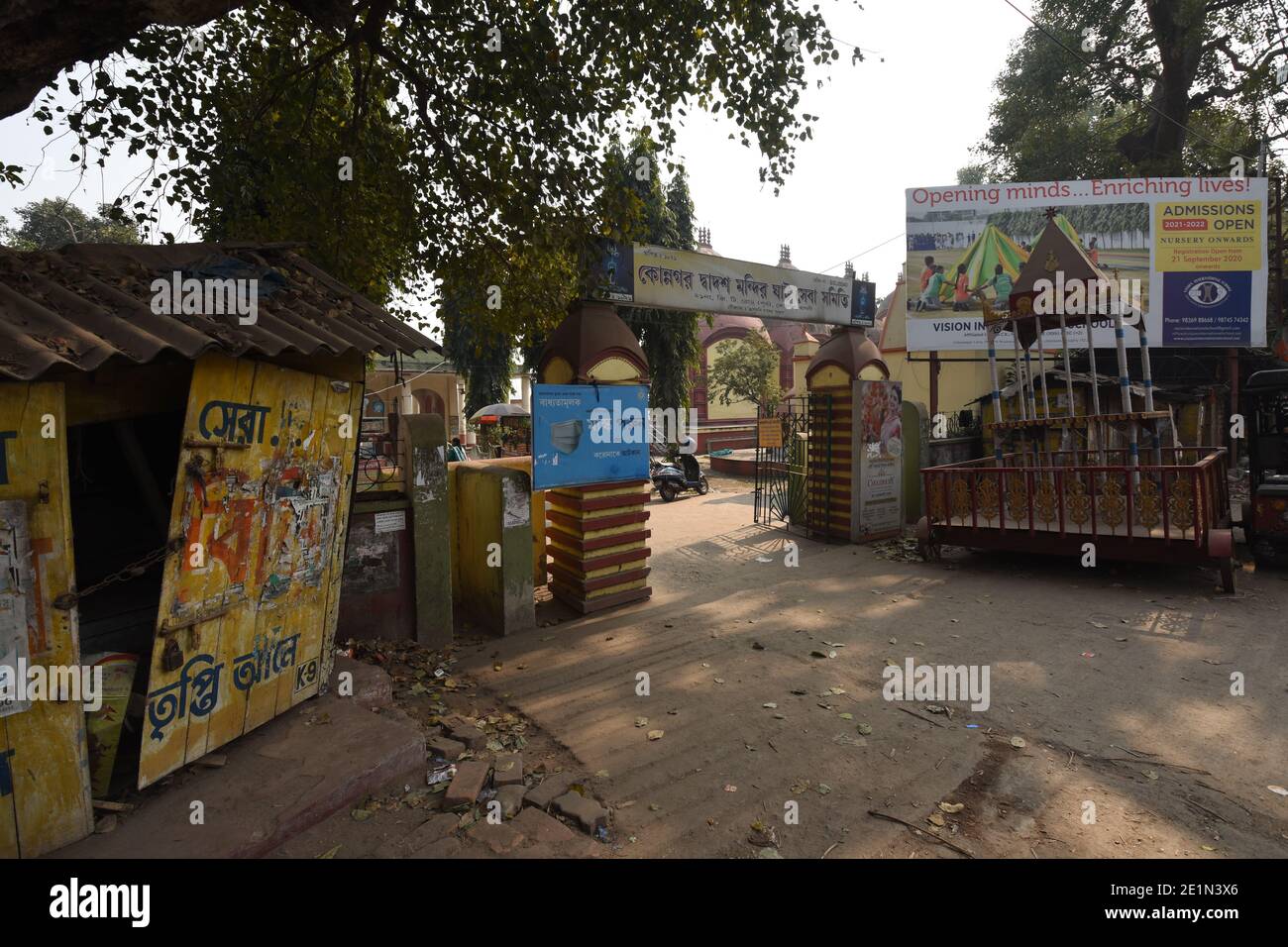 Dwadash shiva mandir immagini e fotografie stock ad alta risoluzione ...