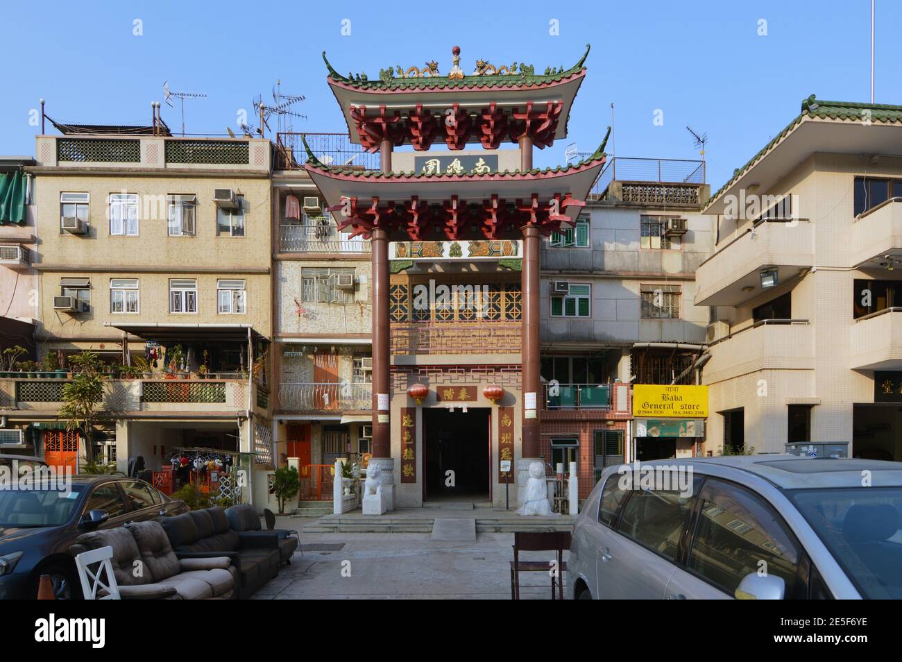 Yuen nam immagini e fotografie stock ad alta risoluzione - Alamy