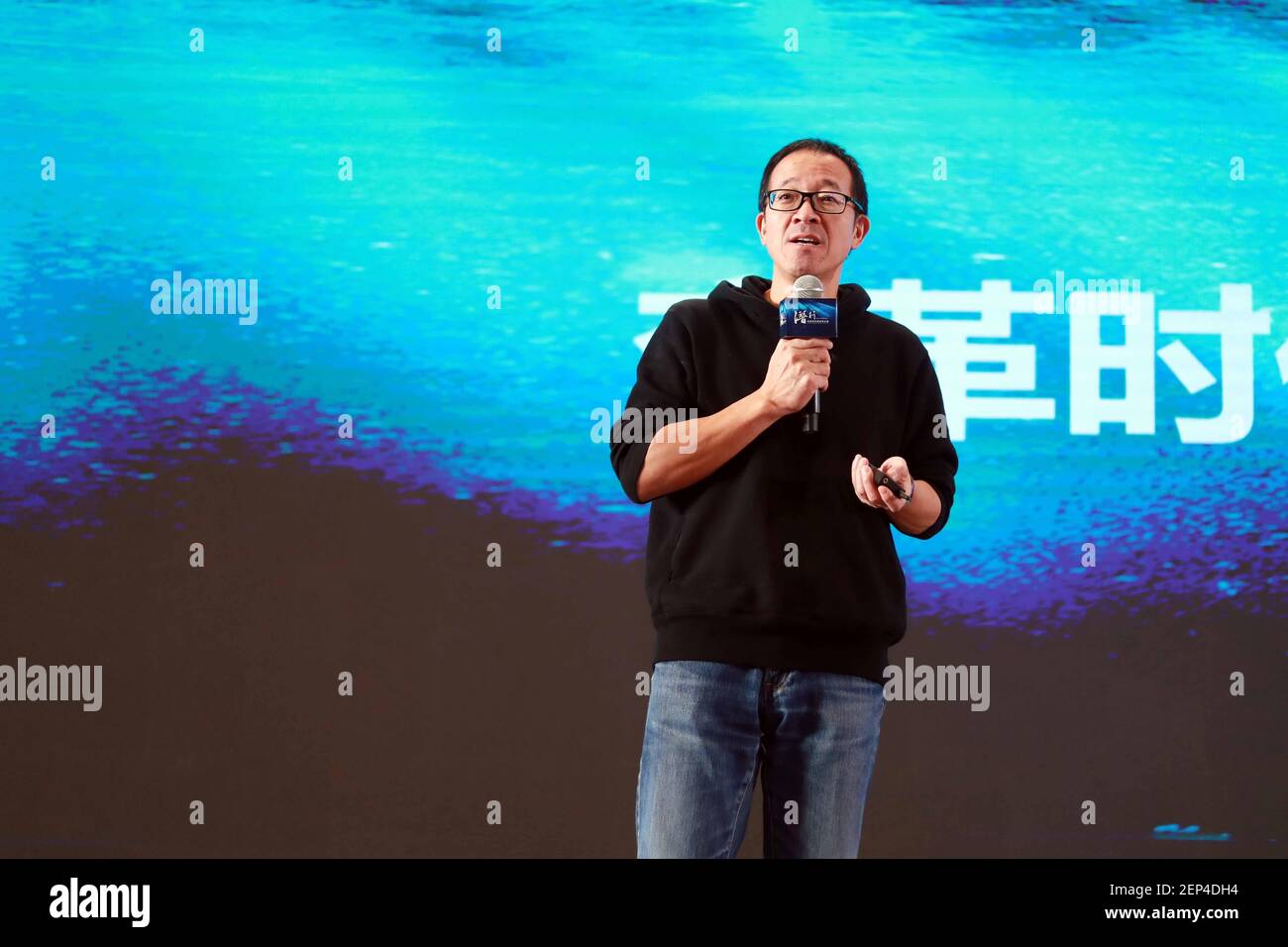 Il fondatore e presidente di New Oriental Education & Technology Group ...