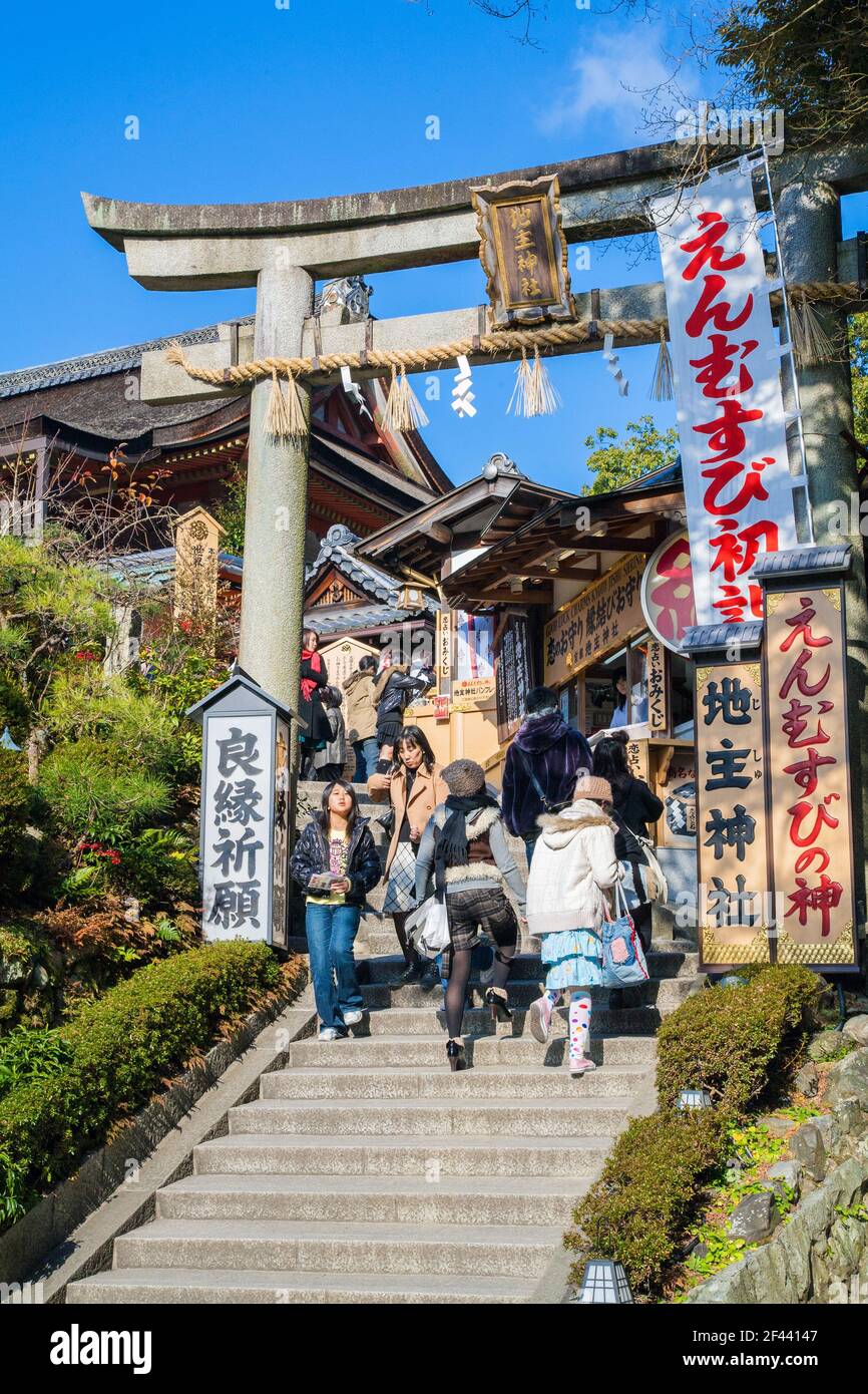 Esterno del santuario di jishu jinja immagini e fotografie stock ad ...
