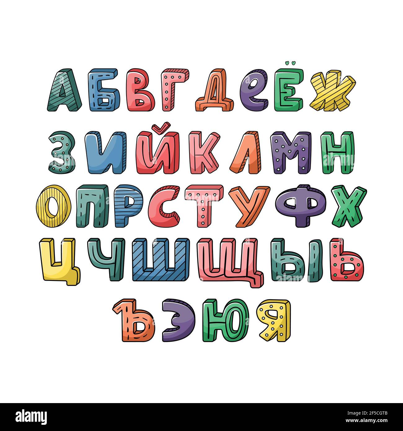 Alfabeto russo Immagini Vettoriali Stock - Alamy