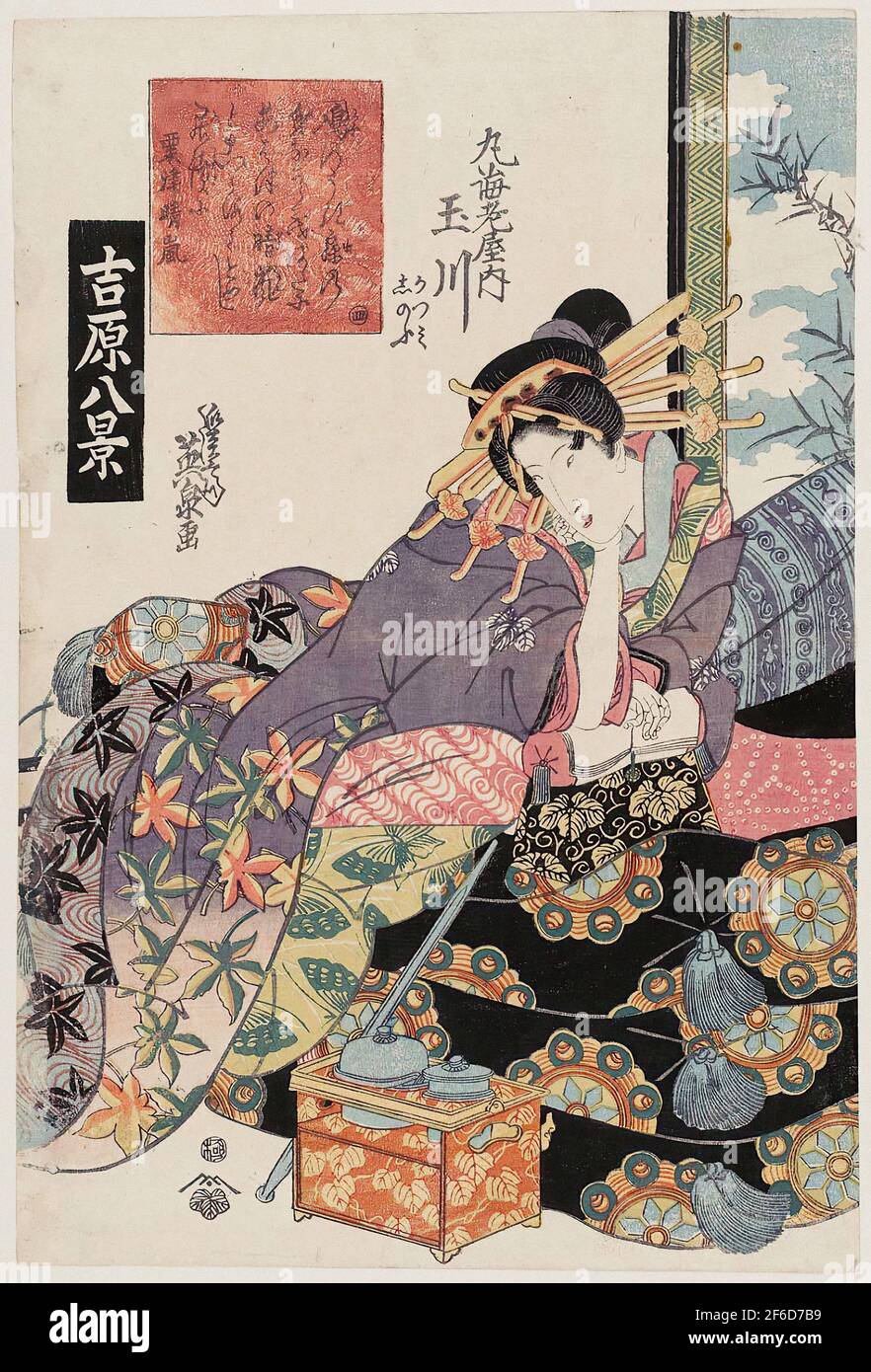 Awazu seiran immagini e fotografie stock ad alta risoluzione - Alamy