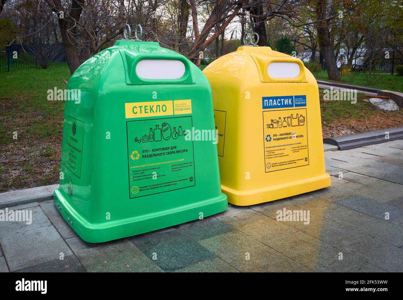 Raccolta differenziata plastica immagini e fotografie stock ad alta ...
