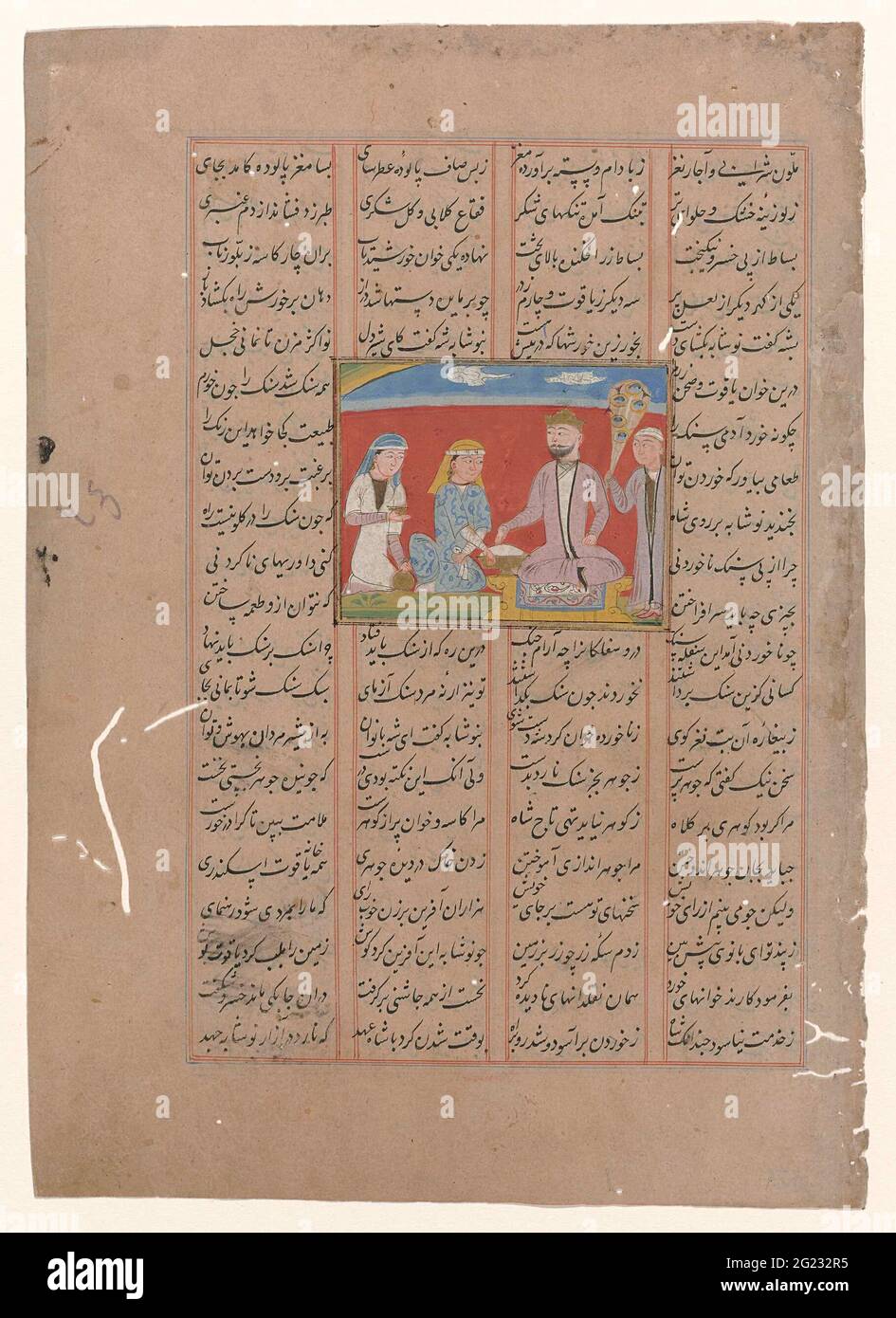 Persian Priest Or Holy Servant Immagini e Fotos Stock - Alamy