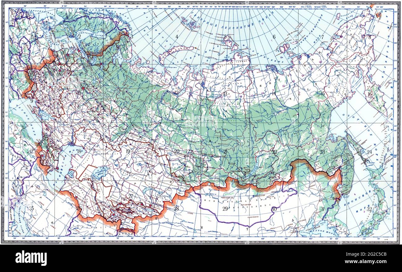 Mappa dell'Unione Sovietica, Mappa dell'Unione Sovietica, Mappa dell'Unione Sovietica, Stampa ...