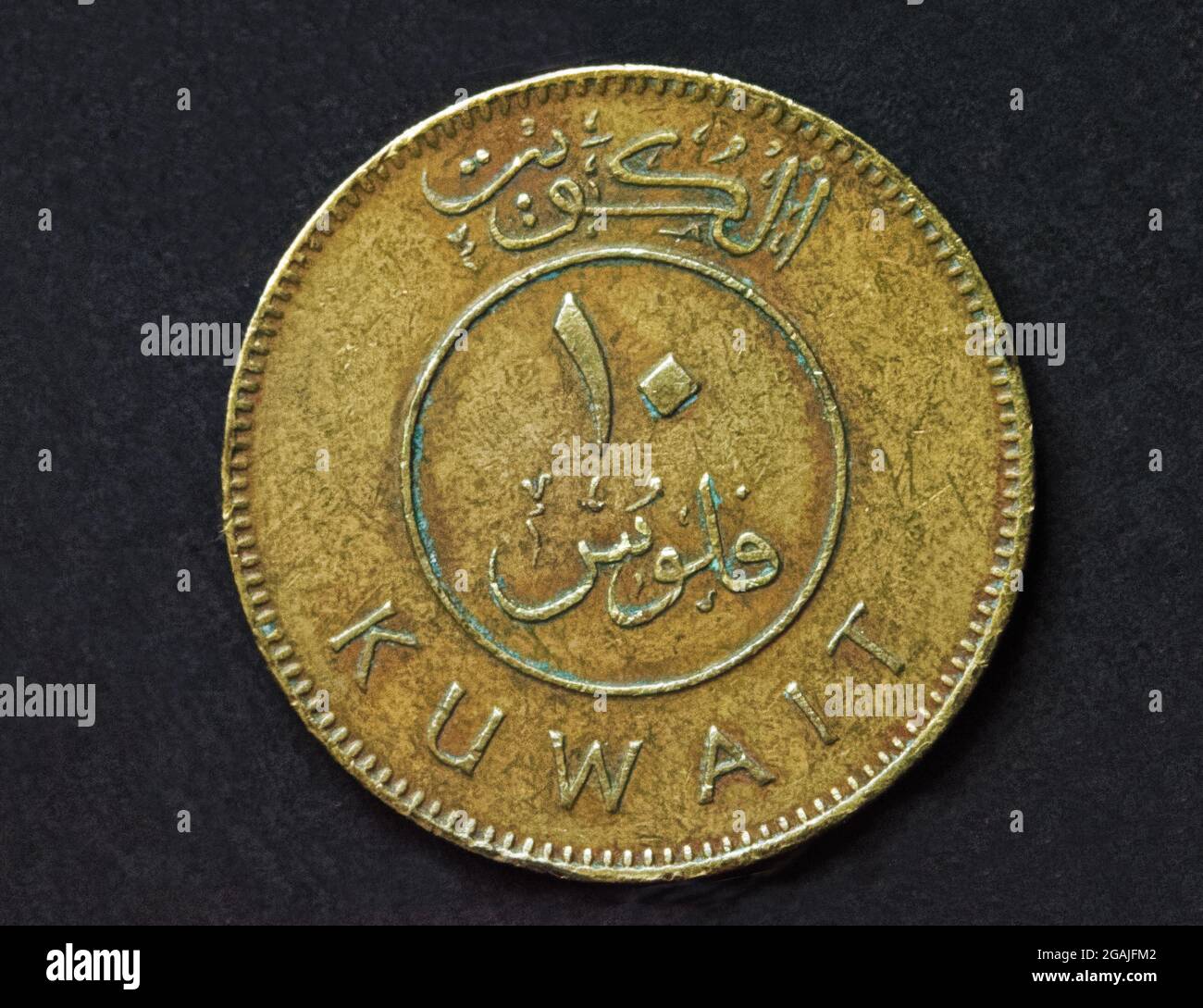 Immagini kuwait immagini e fotografie stock ad alta risoluzione - Alamy
