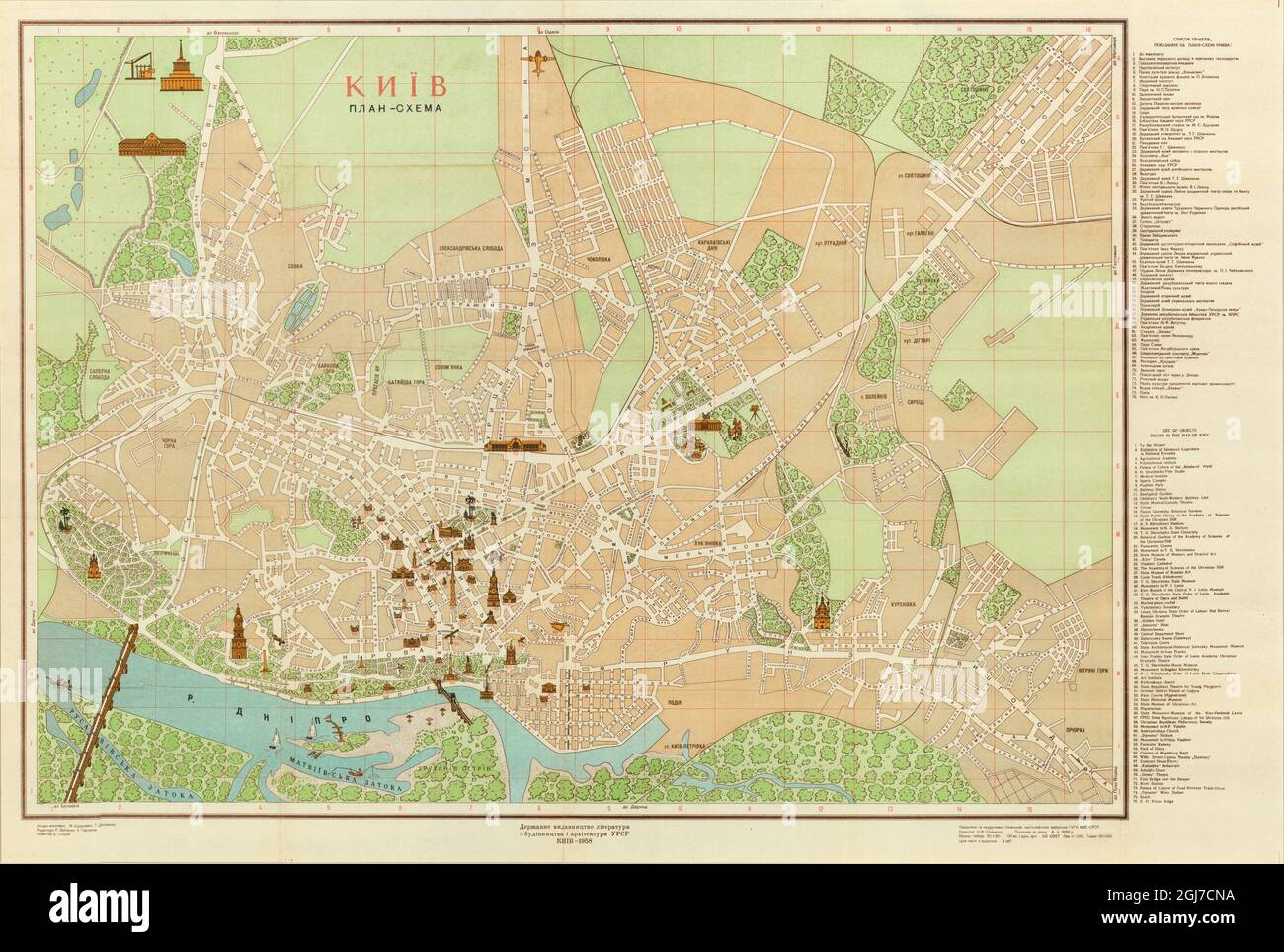 Kiev Mappa, Kiev Plan, Mappa di Kiev, Kiev City, Old Kiev Mappa, Retro ...