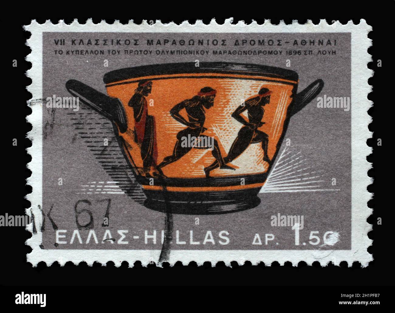 Le Prime Olimpiadi Immagini e Fotos Stock - Alamy