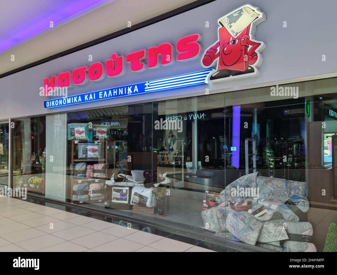 Logo del supermercato masoutis immagini e fotografie stock ad alta ...