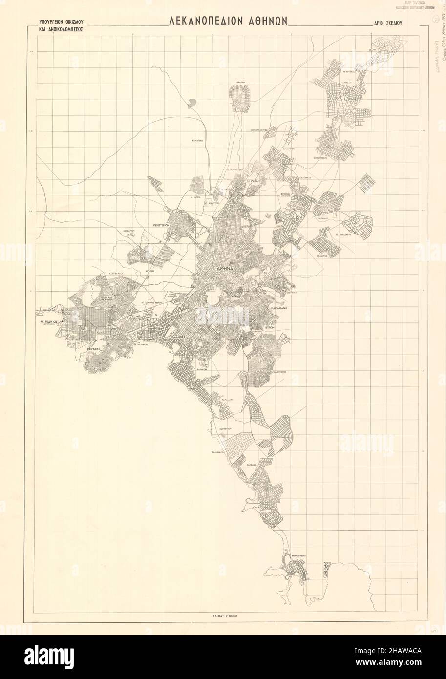 Atene Mappa, Mappa di Atene, Atene Stampa, piano Atene, Poster Atene ...