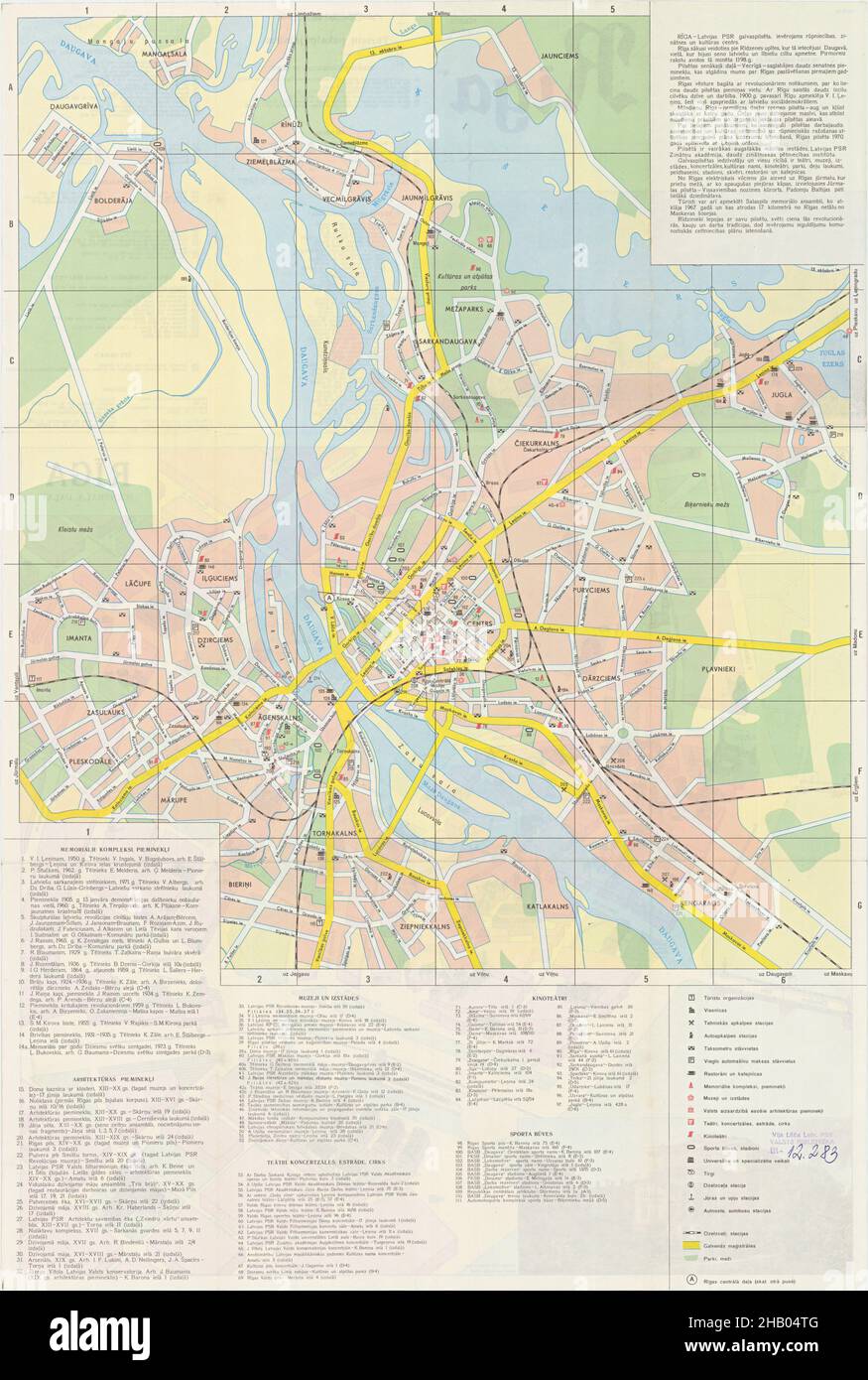 Riga Map, Old riga Map, Old riga City, retro riga Map, Vintage riga ...