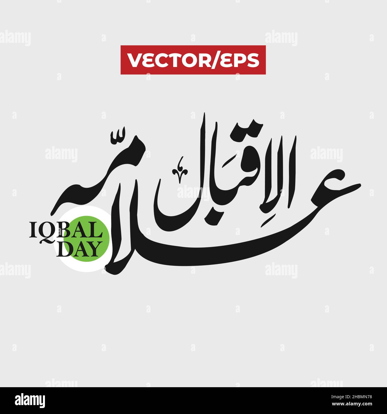 Allama Iqbal Poeta De Allama Muhammad Iqbal: The Visionary Poet And