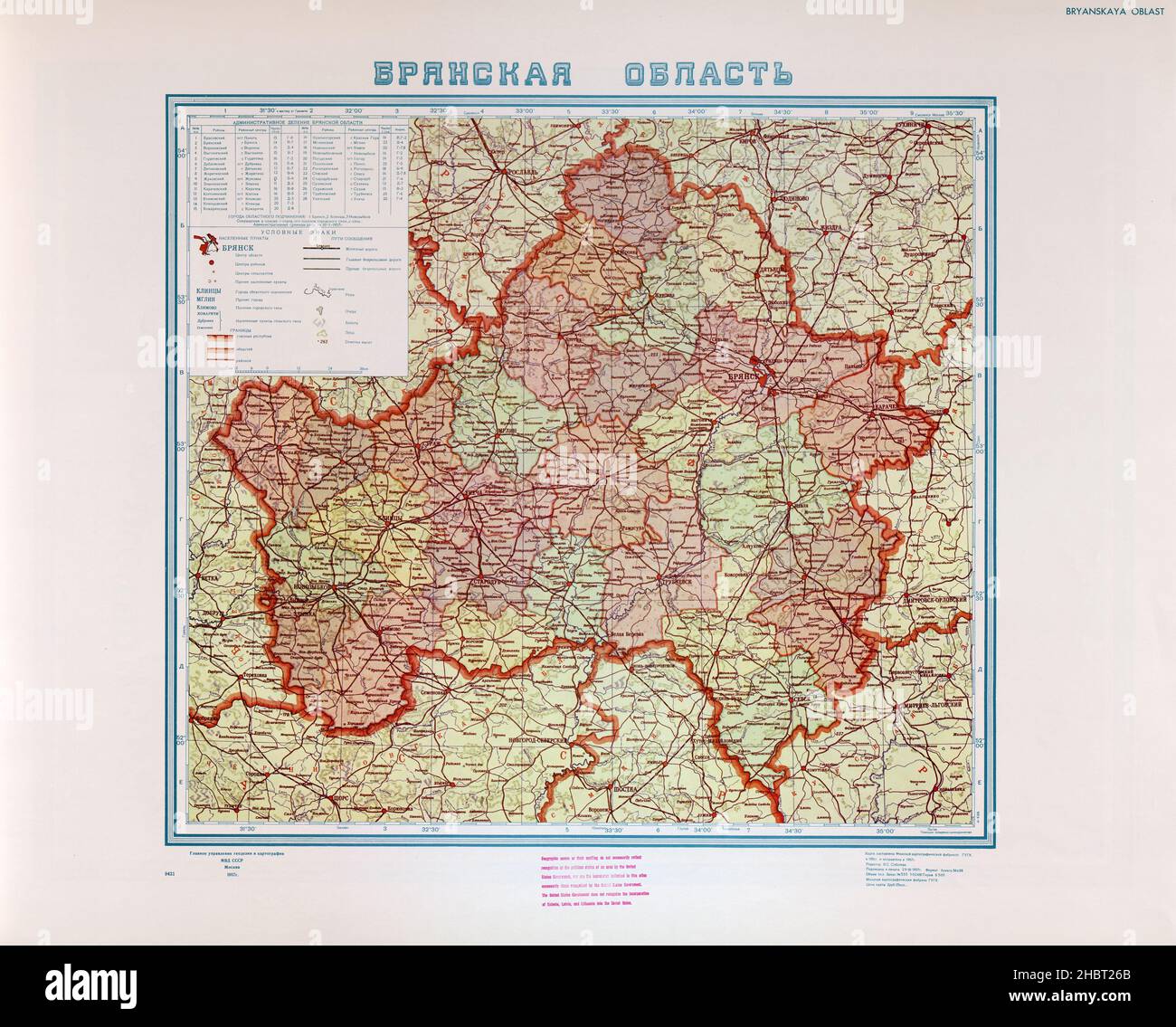Mappa dell'unione sovietica del 1960 Immagini e Fotos Stock - Alamy
