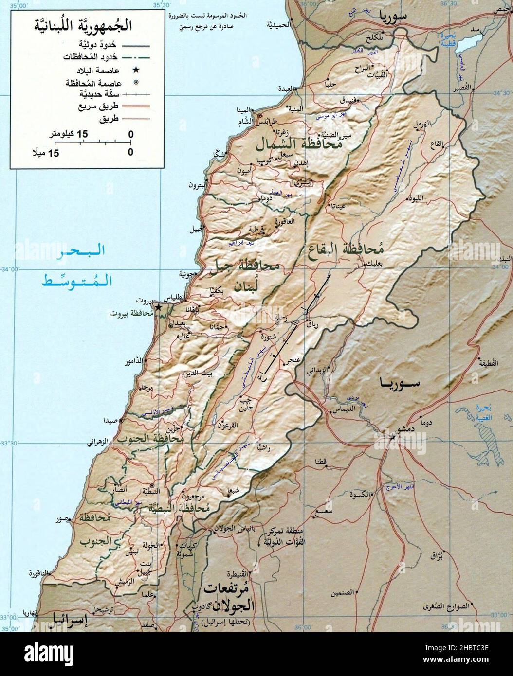 Carta geografica libano immagini e fotografie stock ad alta risoluzione ...