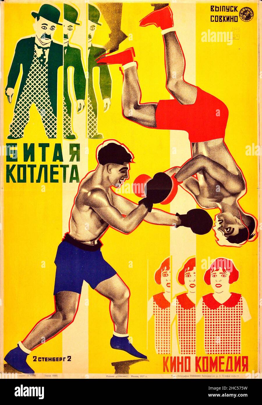 Georgii e vladimir stenberg immagini e fotografie stock ad alta ...